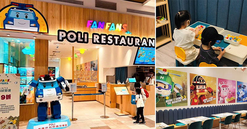 FANFANS Jr. 粉粉親子友善餐廳-阿奇幼幼園@林口三井Outlet - 台北 - abic愛貝客親子遊